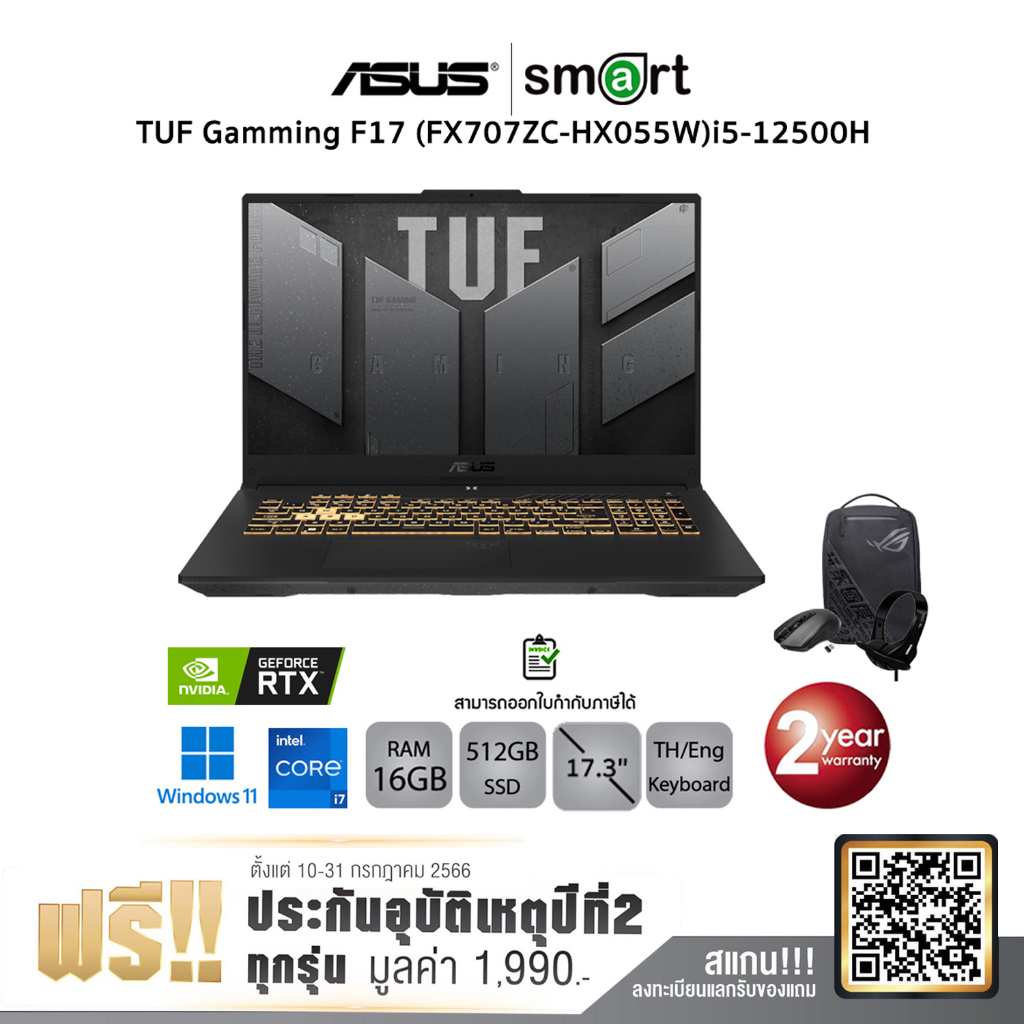 Asus TUF Gaming F17 FX707ZC-HX055W i5-12500H/16GB/512GB SSD/RTX 3050/17 ...