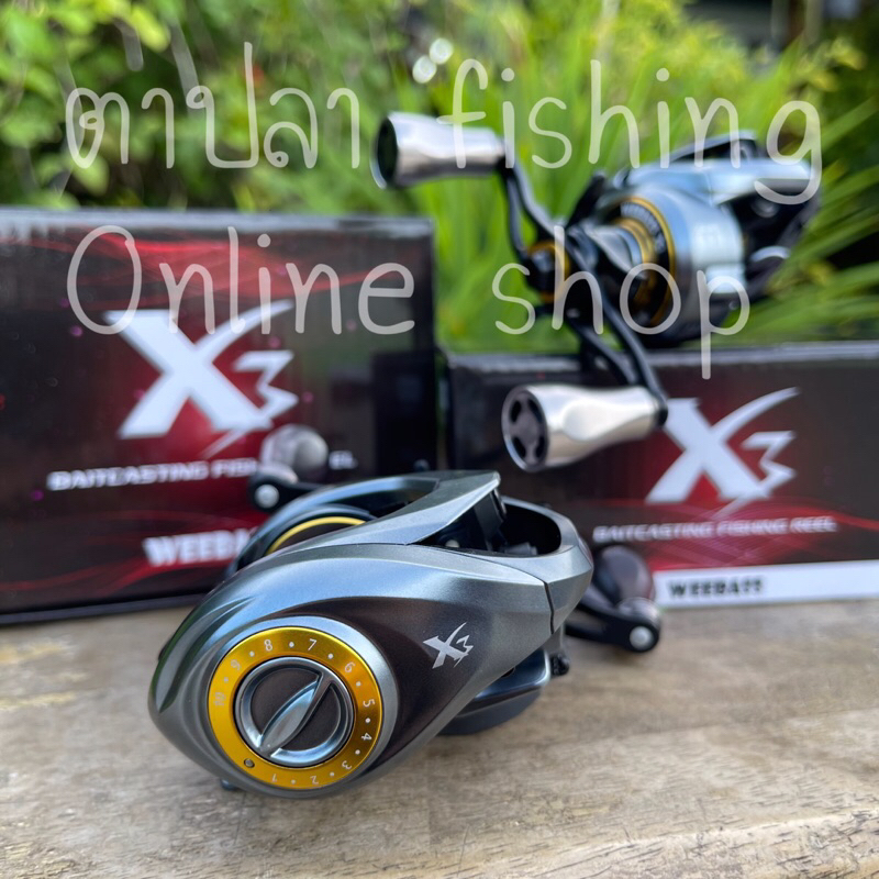 รอกหยดน้ำ WEEBASS รุ่น X3 รอบ 8.1:1 มีทั้งหมุนซ้ายและหมุนขวา (TITCJING SOUND) | Shopee Thailand