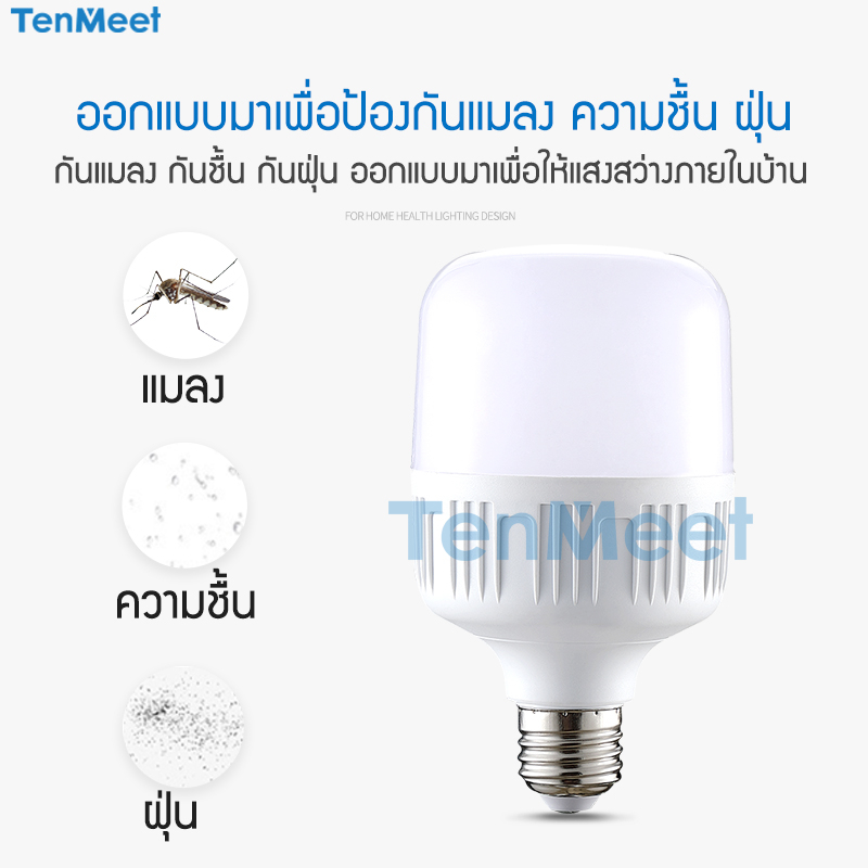 ยกโหลหลอดไฟ LED HighBulb 5W 10W 15W 20W 30W 40W 50W 60W 80W 100W 120W light ขั้วE27 หลอดไฟ ...