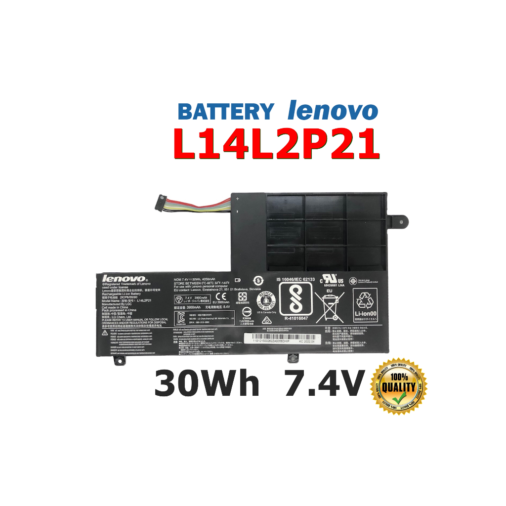 LENOVO แบตเตอรี่ L14L2P21 ของแท้ (สำหรับ IdeaPad 310S 510S 520S 720 ...