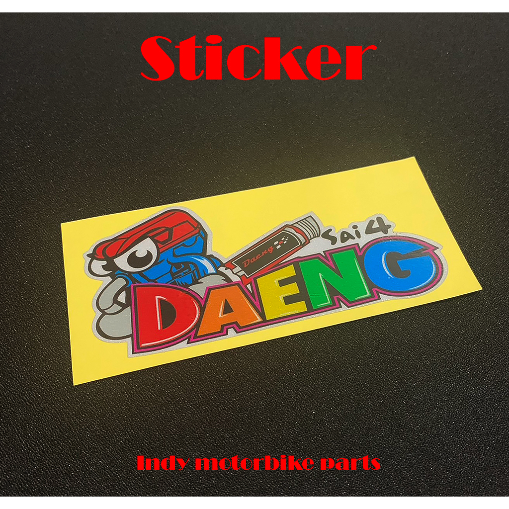 สติ๊กเกอร์สำนักท่อสูตร ลายการ์ตูน Daeng Sai 4 สติ๊กเกอร์ติดรถ ...