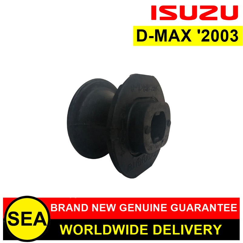 ยางกันกระแทกหัวเก๋งหน้าบน ISUZU อะไหล่แท้เบิกศูนย์ ตรงรุ่น D-MAX '2003 ...