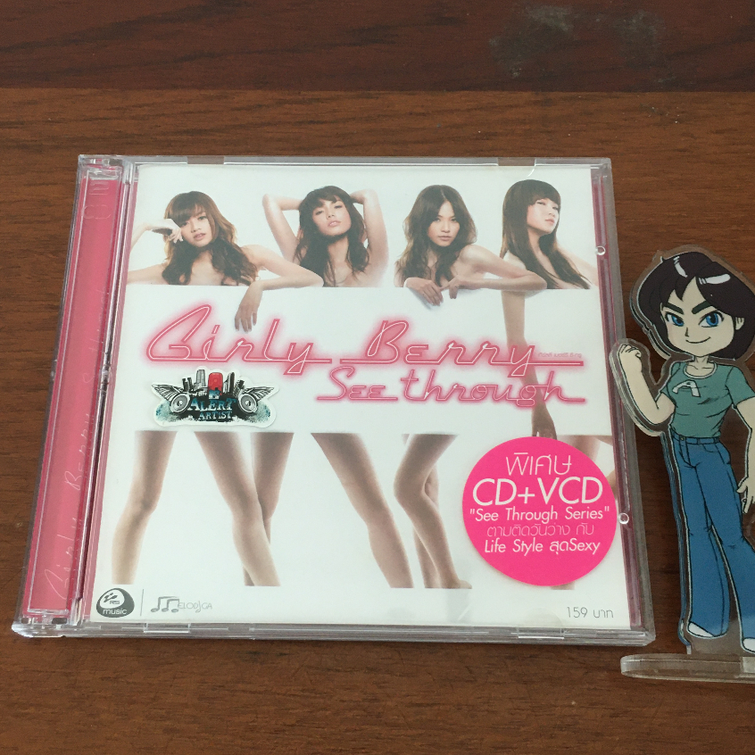 (มือสอง) [2CD] CD+VCD Girly Berry อัลบั้ม See Through (2550) ลิขสิทธิ์แท้ | Shopee Thailand