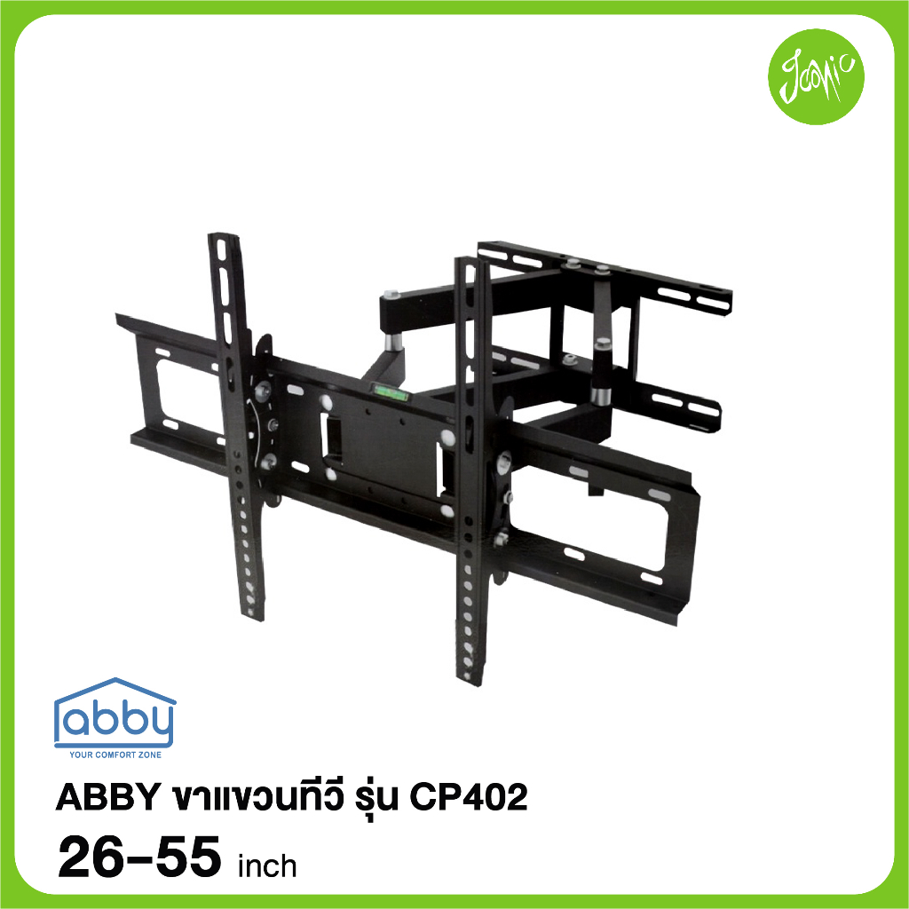 ขาแขวนทีวี ขายึดทีวี ที่ยึดทีวี 26-55นิ้ว รุ่น CP402 ของแท้ | Shopee Thailand