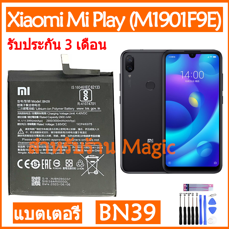 Original แบตเตอรี่ Xiaomi Mi Play M1901F9E battery แบต BN39 3000mAh รับ ...