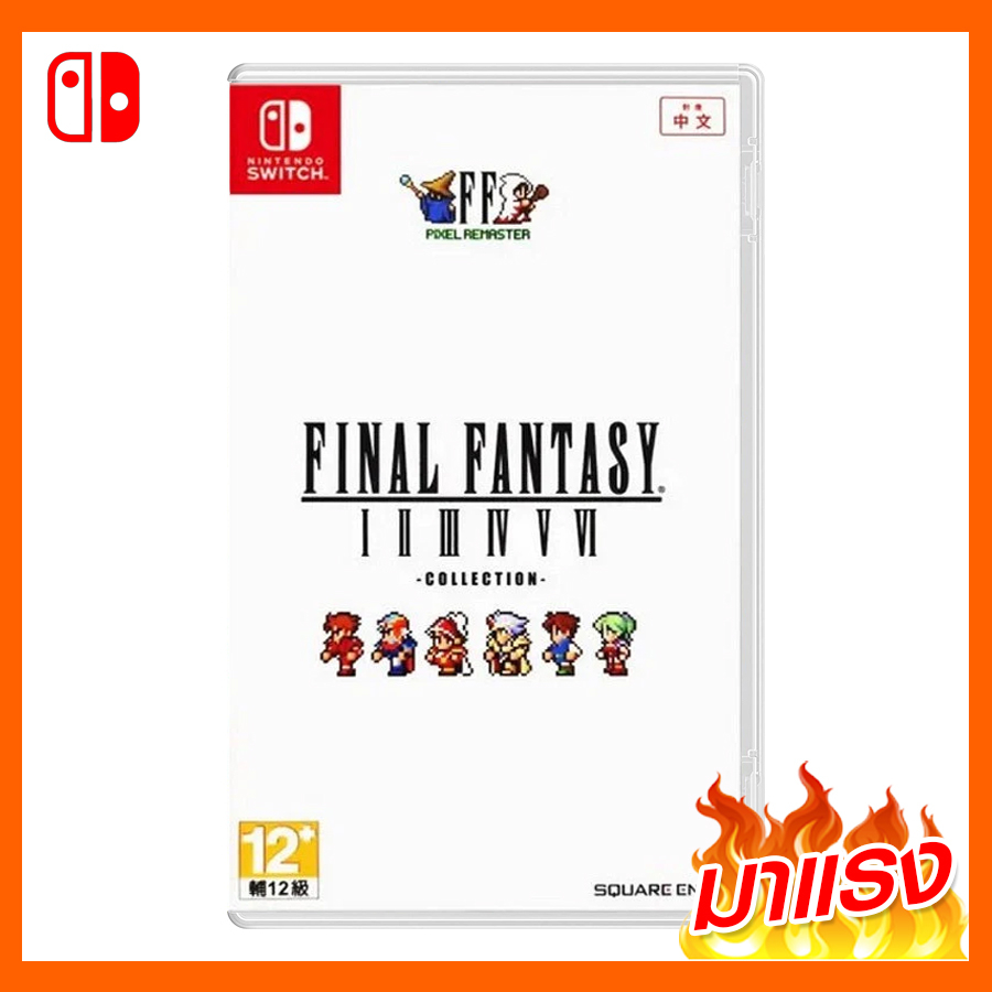 Nintendo Switch| NSW FINAL FANTASY I-VI PIXEL REMASTER COLLECTION มือ 1 ...