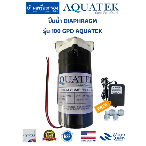 [บ้านเครื่องกรองเชียงใหม่]ปั๊มน้ำ diaphragm AQUATEK รุ่น 100GPD 24VDC 1.2A(ปั้มส่งน้ำเข้าไส้กรอง ...