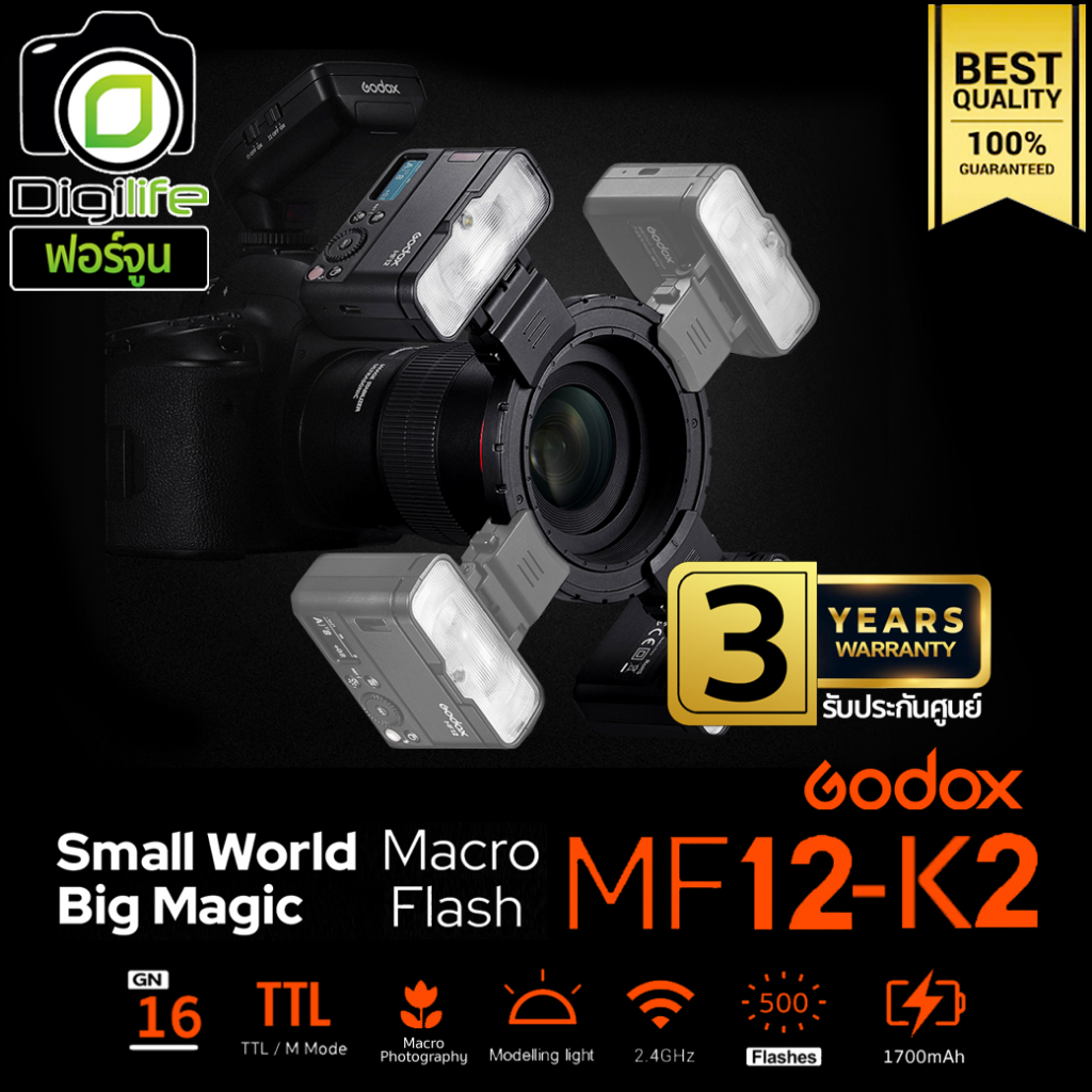 Godox Flash MF12-K2 TTL Macro Flash ต่อกับวงแหวนได้สูงสุดถึง 6 ตัว - รับประกันศูนย์ Godox ...