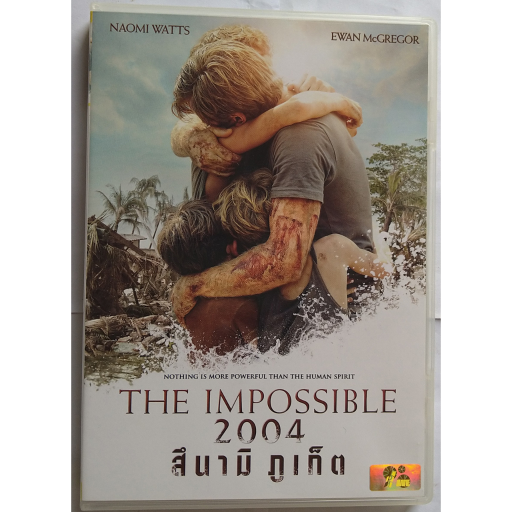 The Impossible 2004 สึนามิ ภูเก็ต DVD | Shopee Thailand