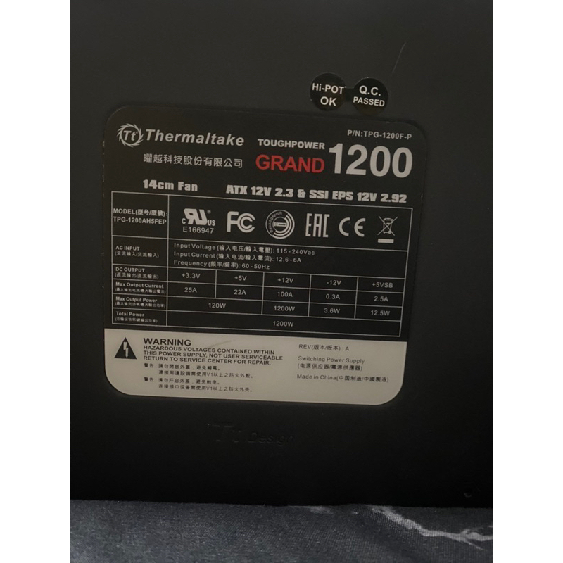 (เพาเวอร์ซัพพลาย) POWER SUPPLY (80+ PLATINUM) 1200W THERMALTAKE ...
