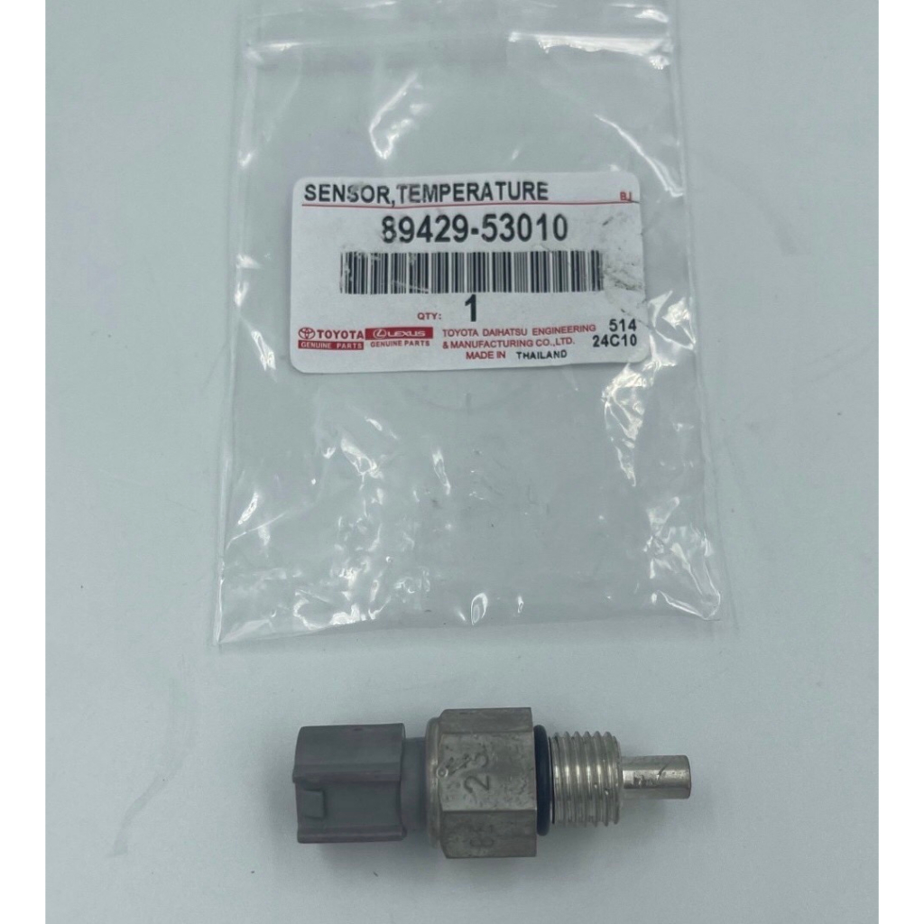 สวิทช์ความร้อนเครื่อง แท้(89429-53010)ยี่ห้อ TOYOTA รุ่น REVO’2020 2WD ...