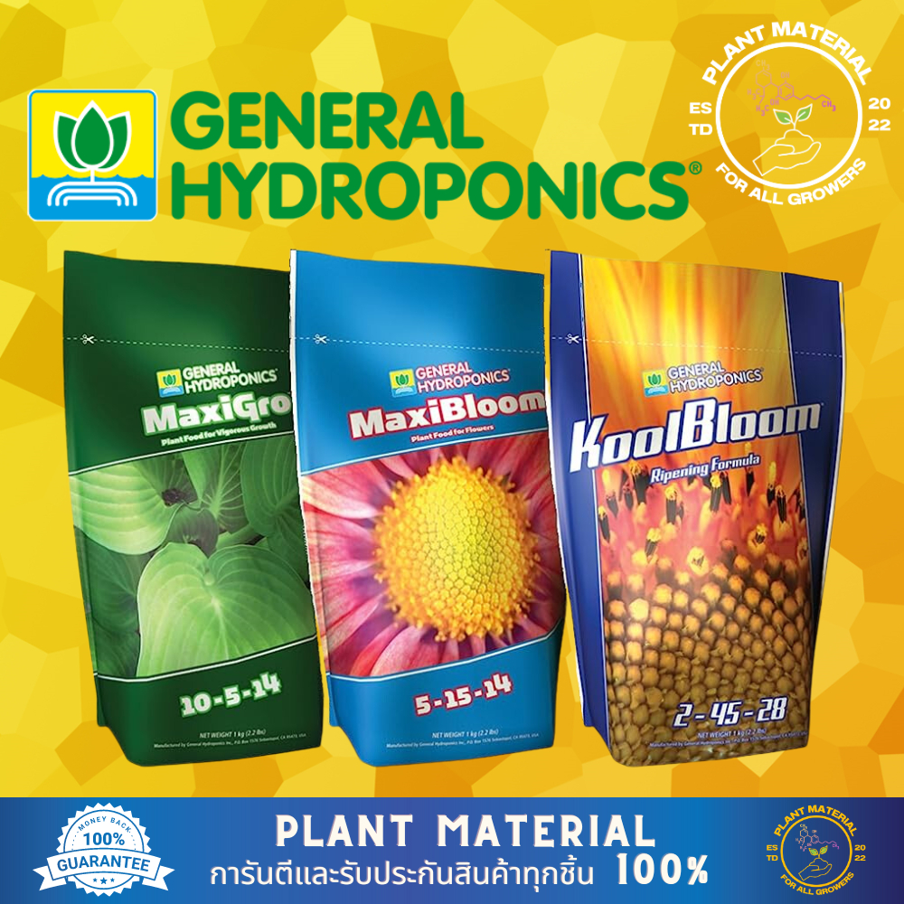 General Hydroponics [Maxi grow, Maxi Bloom, KoolBloom] รวมปุ๋ยหลัก ปุ๋ยเสริม ปุ๋ยทำใบ ปุ๋ยทำดอก ...