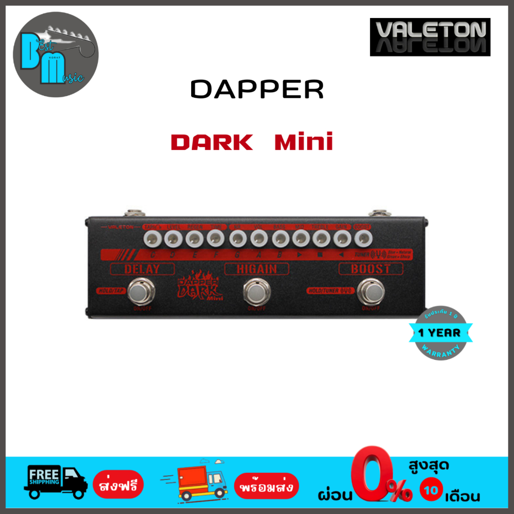 Valeton Dapper Dark Mini เอฟเฟคกีต้าร์ | Shopee Thailand