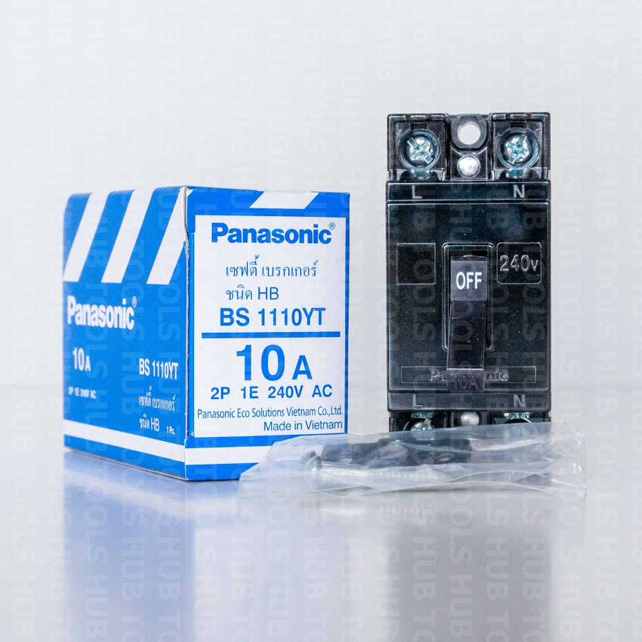 Panasonic เซฟตี้ เบรกเกอร์นิรภัย ชนิด HB รุ่น BS1110YT 10A 2P 1E | Shopee Thailand