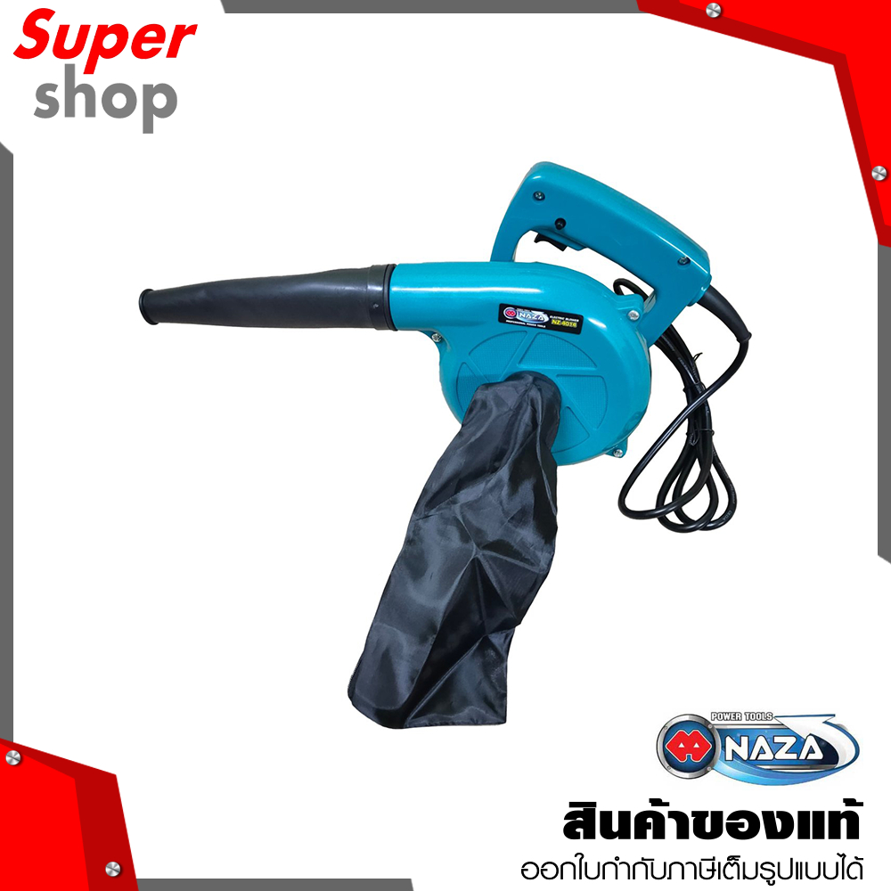 NAZA เครื่องเป่าลมไฟฟ้า NAZA รุ่น NZ-4014 กำลัง 600W | Shopee Thailand