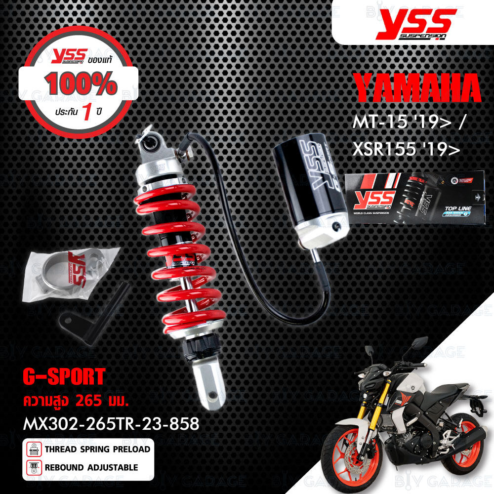 MX302-265TR-23-858 YSS โช๊คแก๊ส G-SPORT MT-15 '19-22 / XSR155 '19-22 สปริงแดง กระบอกดำ Yamaha ...