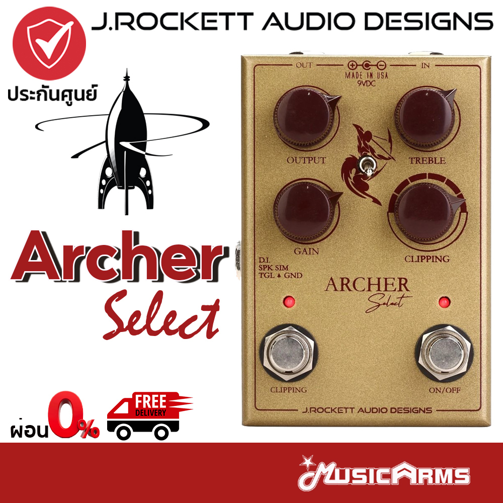 J.Rockett Pedals Archer Select เอฟเฟคกีตาร์ J. Rockett Audio Designs ...