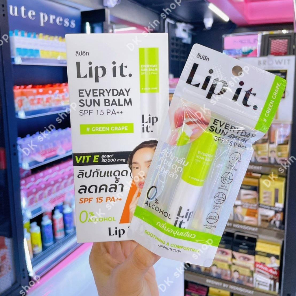 ลิปอิท ลิปพี่นัท ลิปบาล์ม Lip It Everyday Sun Balm SPF 15 PA++ Tint Me ...