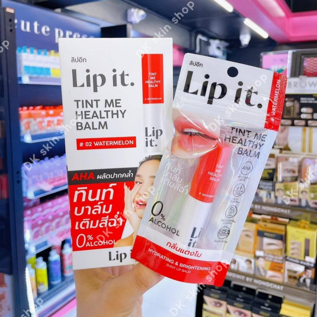 ลิปอิท ลิปพี่นัท ลิปบาล์ม Lip It Everyday Sun Balm SPF 15 PA++ Tint Me Healthy | Shopee Thailand
