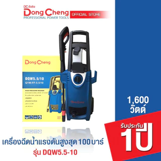สั่งซื้อสินค้าออนไลน์จาก dongcheng_officialshop | Shopee Thailand