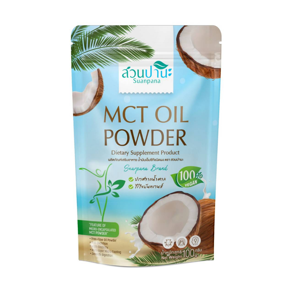 MTC OIL POWDER 100 กรัม สวนปานะ | Shopee Thailand
