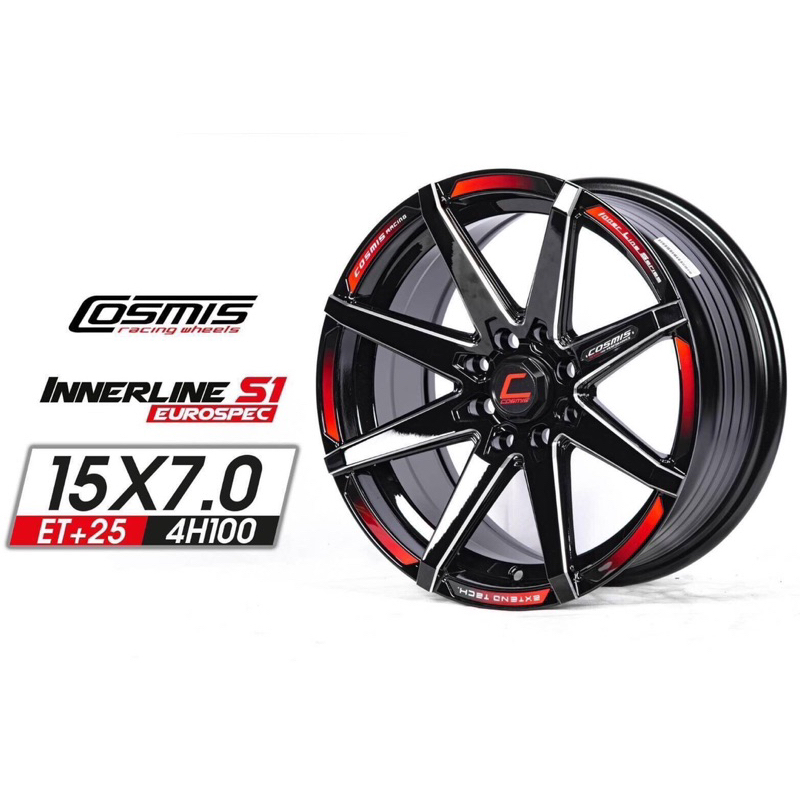 แม็ก Cosmis Innerline S1 ขอบ 15 4/100 (4วง) | Shopee Thailand