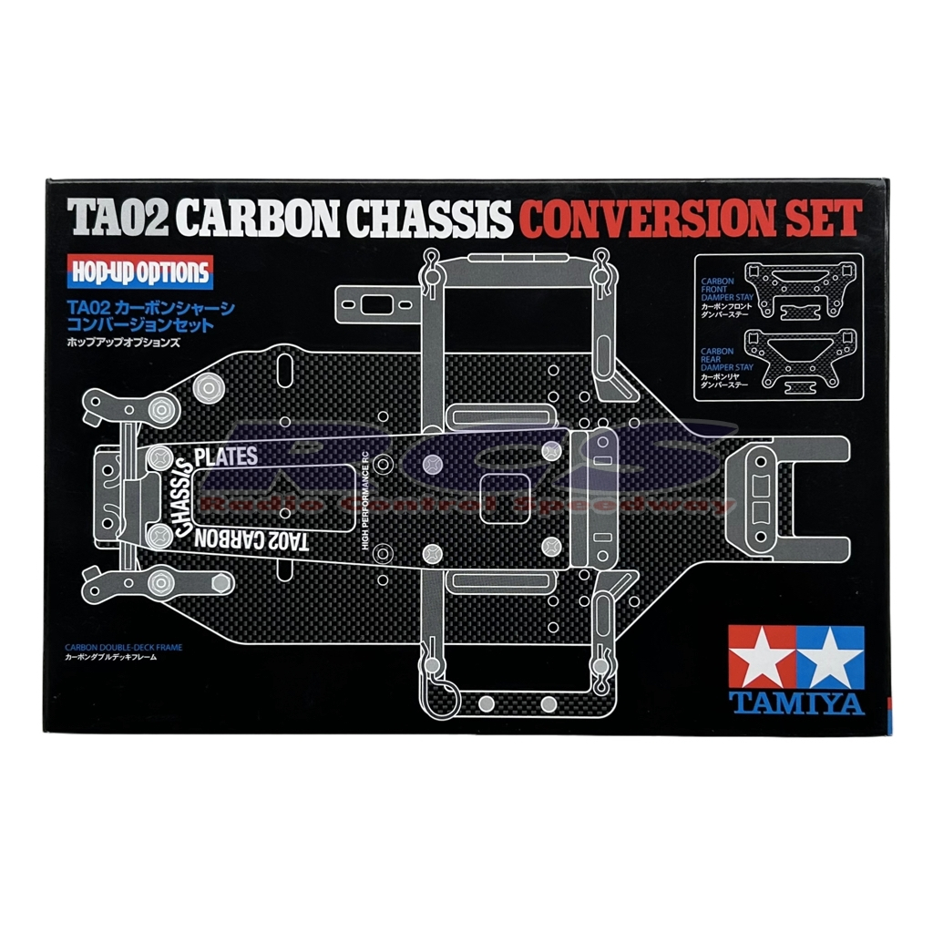 TAMIYA 47479 TA02 CARBON CHASSIS CONVERSION SET (สินค้าผลิตจำนวนจำกัด ...