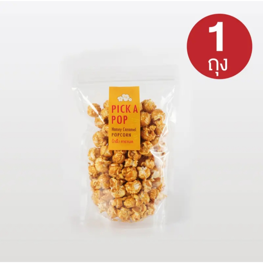 Pick A Pop - พรีเมียมป๊อปคอร์น รสคาราเมล | Shopee Thailand