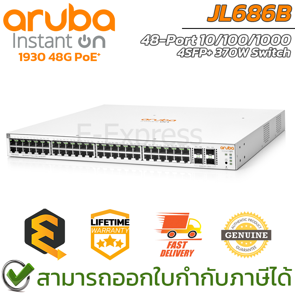 Aruba PoE Switch Instant On 1930 48G 4SFP+ 370W (JL686B) เน็ตเวิร์ก ...