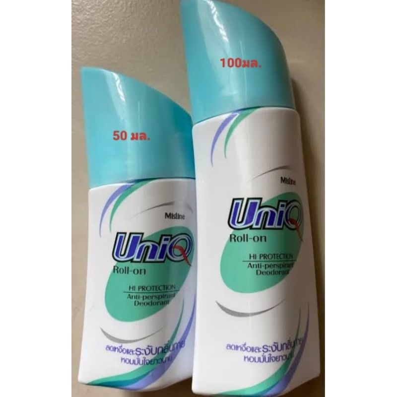 ลด100ในไลฟ์‼️ลูกกลิ้งระงับกลิ่นกาย มิสทิน ยูนีค Mistine UniQ Rollon Hi-protection Anti ...