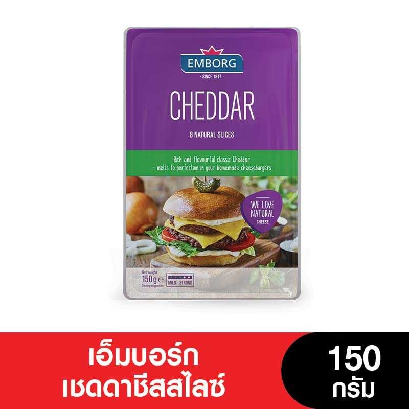 Emborg Cheese เอ็มบอร์กชีสสไลซ์ 150 กรัม | Shopee Thailand
