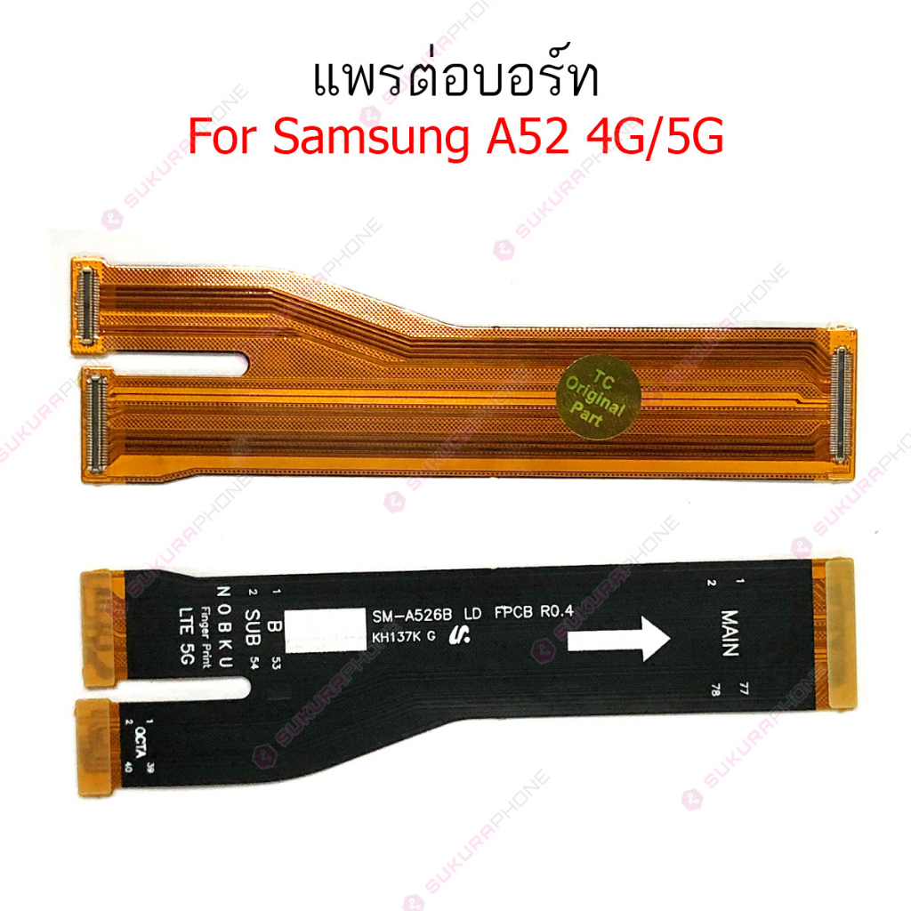 แพรต่อบอร์ด Samsung A52 4G/5G แพรกลาง Samsung A52 4G/5G แพรต่อชาร์จ Samsung A52 4G/5G | Shopee ...