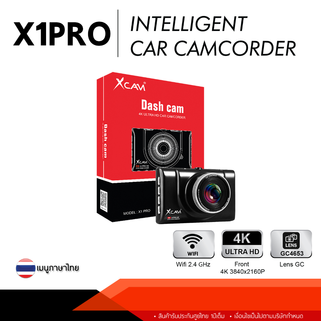 XCAM กล้องติดรถยนต์ XCAM รุ่น X1PRO ความละเอียด 4K/1080P มี Wifi ดาวน์ ...