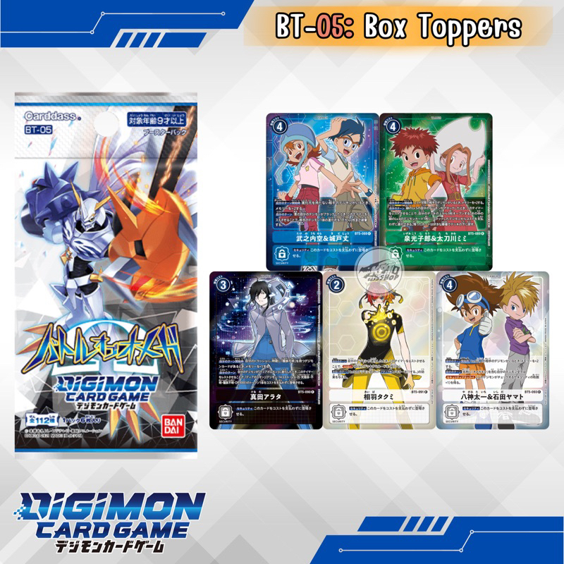 Digimon Card Game BT-05: การ์ดฟอยจากTopper | Shopee Thailand
