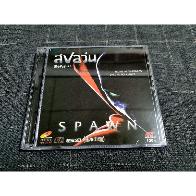 VCD ภาพยนตร์ฮีโร่แอ็คชั่นไซไฟสุดมันส์ "Spawn / สปอว์น ฮีโร่พันธุ์นรก" (1997) | Shopee Thailand