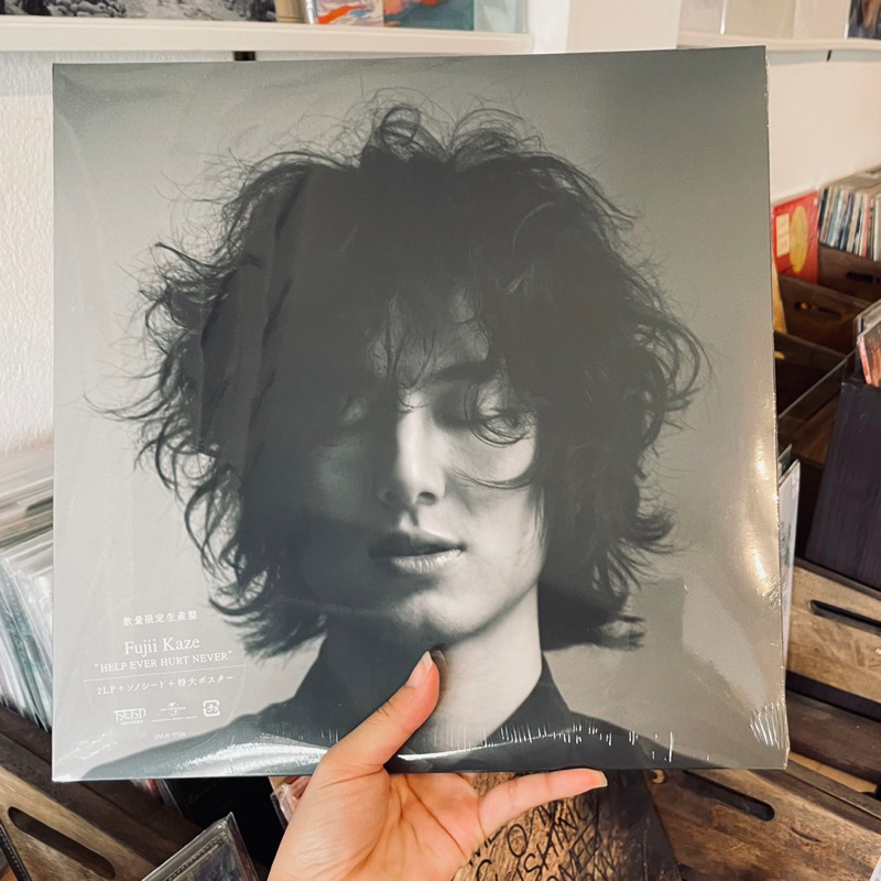 แผ่นเสียง Fuji Kaze - Help Ever Hurt Never (Vinyl) | Shopee Thailand