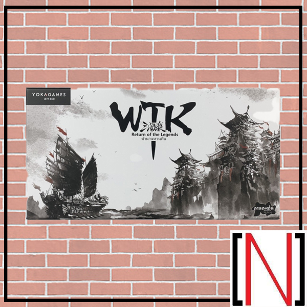 [ของแท้] WTK Return of the Legends ตำนานหวนคืน ตัวเสริม [ภาษาไทย ...