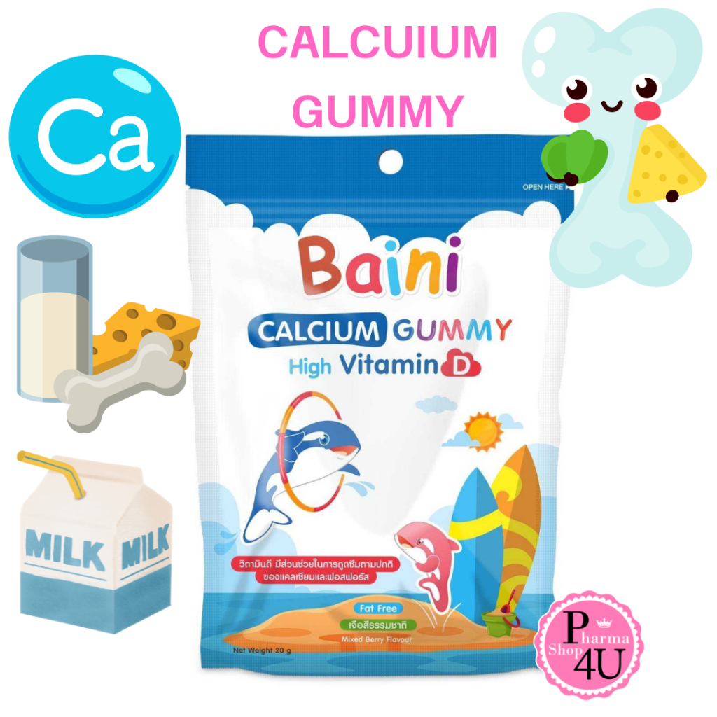 Baini Calcium Gummy 20 g. เจลลี่เสริมสร้างกระดูก บรรจุ 20 กรัม แคลเซียม ...