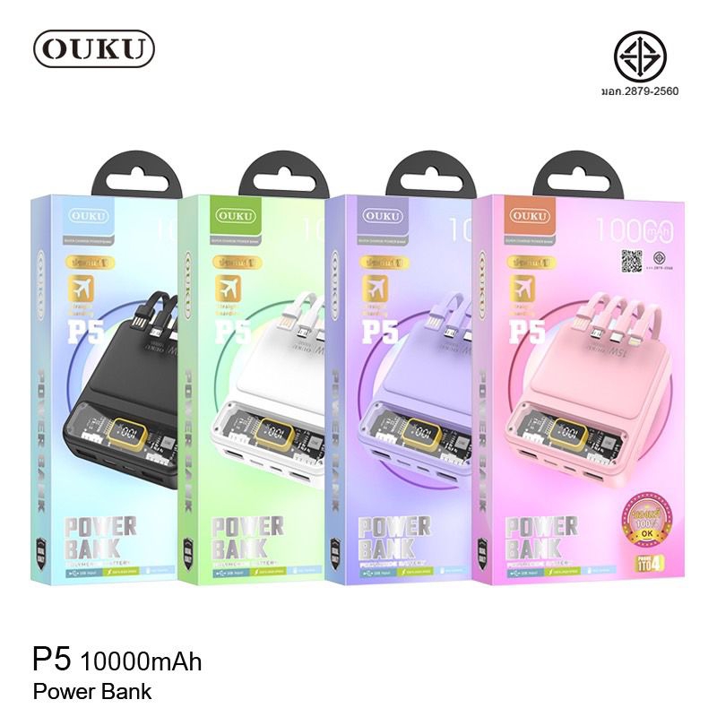 ouku power bank 15w 10000mah พร้อมสายชาร์จในตัวตัวเล็กพกพาสะดวกขึ้น ...