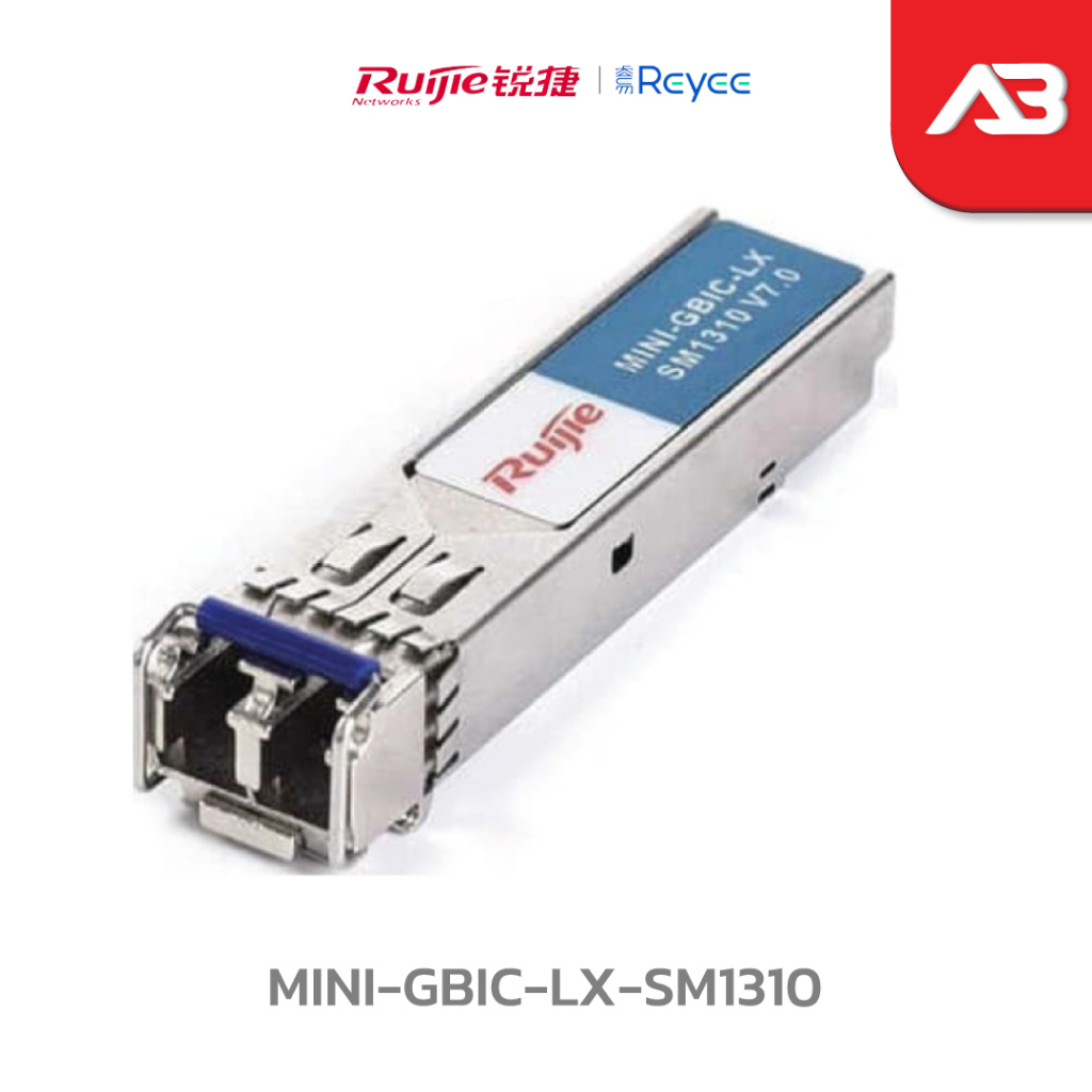 RUIJIE 1000BASE-LX mini GBIC Transceiver (1310 nm.) รุ่น MINI-GBIC-LX ...