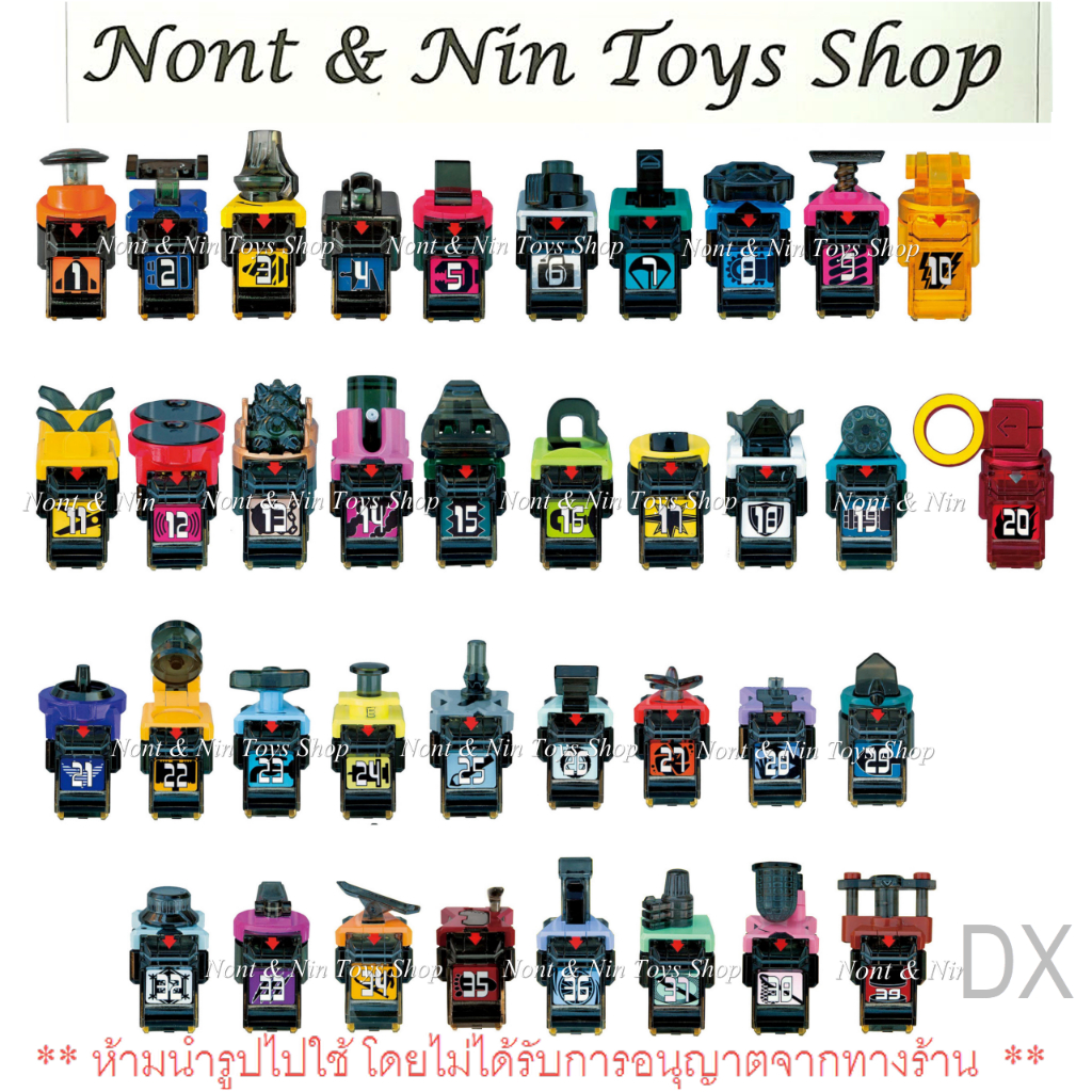 Kamen Rider Fourze DX Astro Switch .. สวิทช์ คาเมนไรเดอร์ โฟเซ่ เบอร์ ...