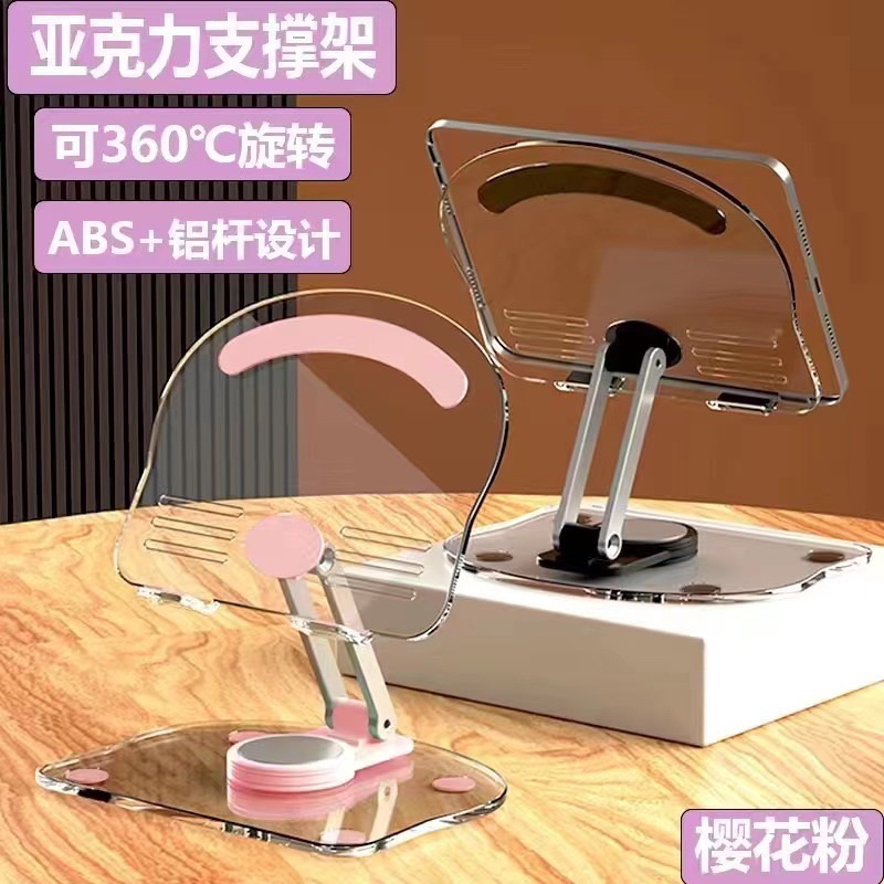 ขาตั้งโทรศัพท์ ipad Z11 K15ขาตั้งไอแพด ที่ตั้งโทรศัพท์ พท์หมุนได้ 360 องศา พับได้ กรอบรองรับ ...