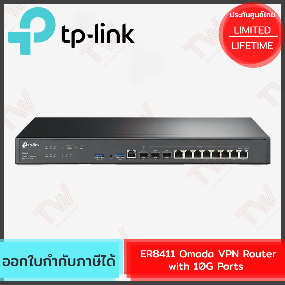 TP-Link ER8411 Omada VPN Router with 10G Ports ของแท้ ประกันศูนย์ ...