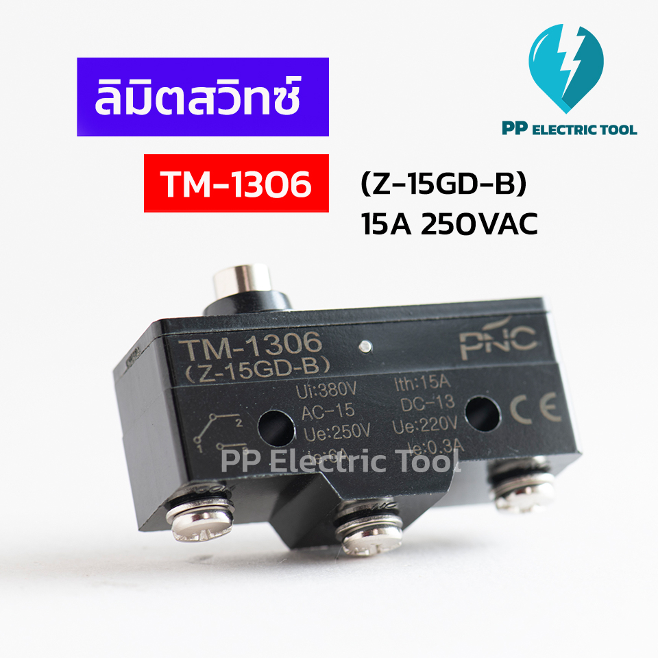 ลิมิตสวิทช์ สิมิตสวิทซ์ LIMIT SWITCH TM-1306 ( Z-15GD-B ) 15A 250VAC | Shopee Thailand