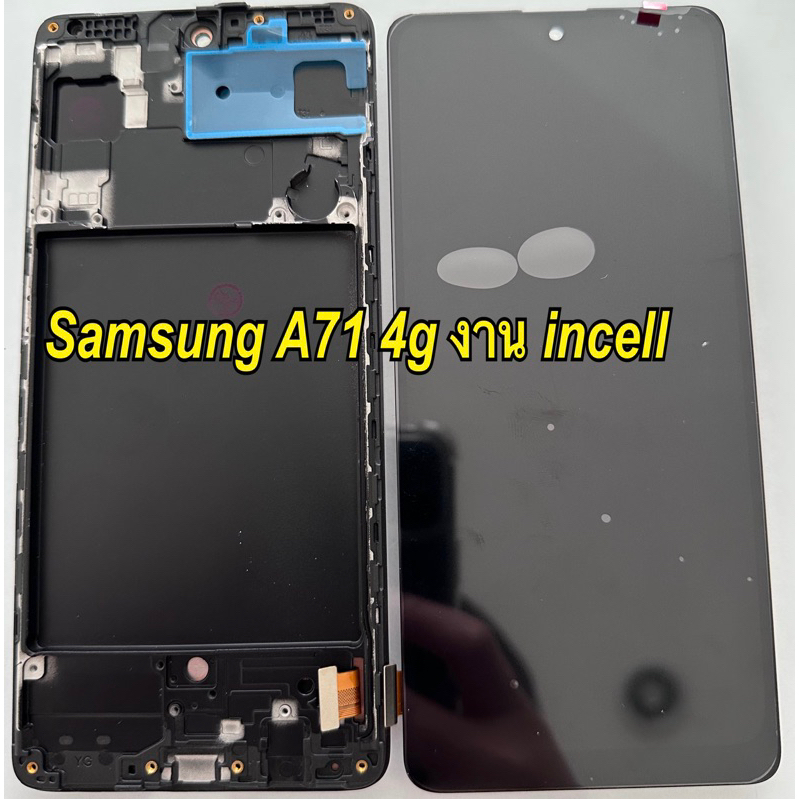จอ+ทัชสกรีน LCD Display samsung A71 4g a715f งาน incell + ขอบ แถม ฟิล์มกระจก+ชุดไขควง+กาว ...
