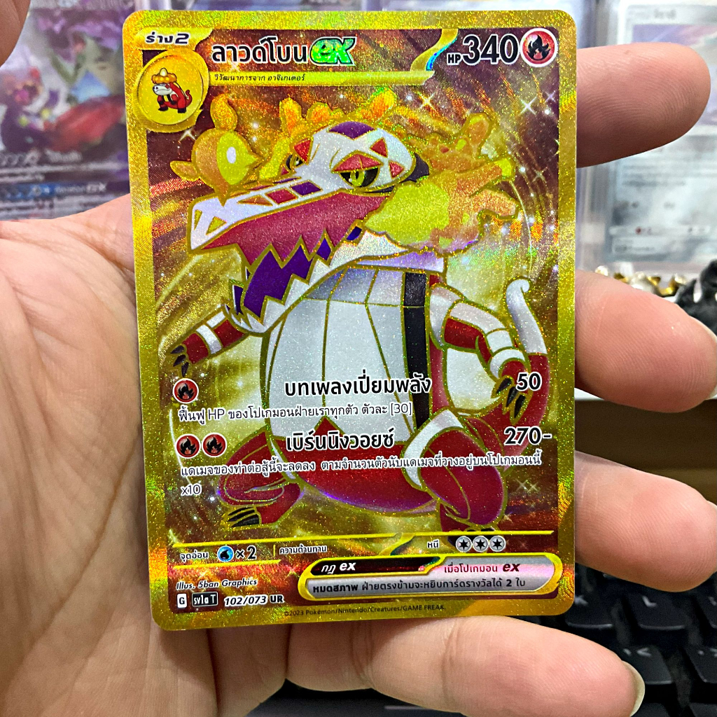 ลาวด์โบน ex UR SV1a 102/073 การ์ดโปเกมอน ภาษาไทย Pokemon Card Thai ...