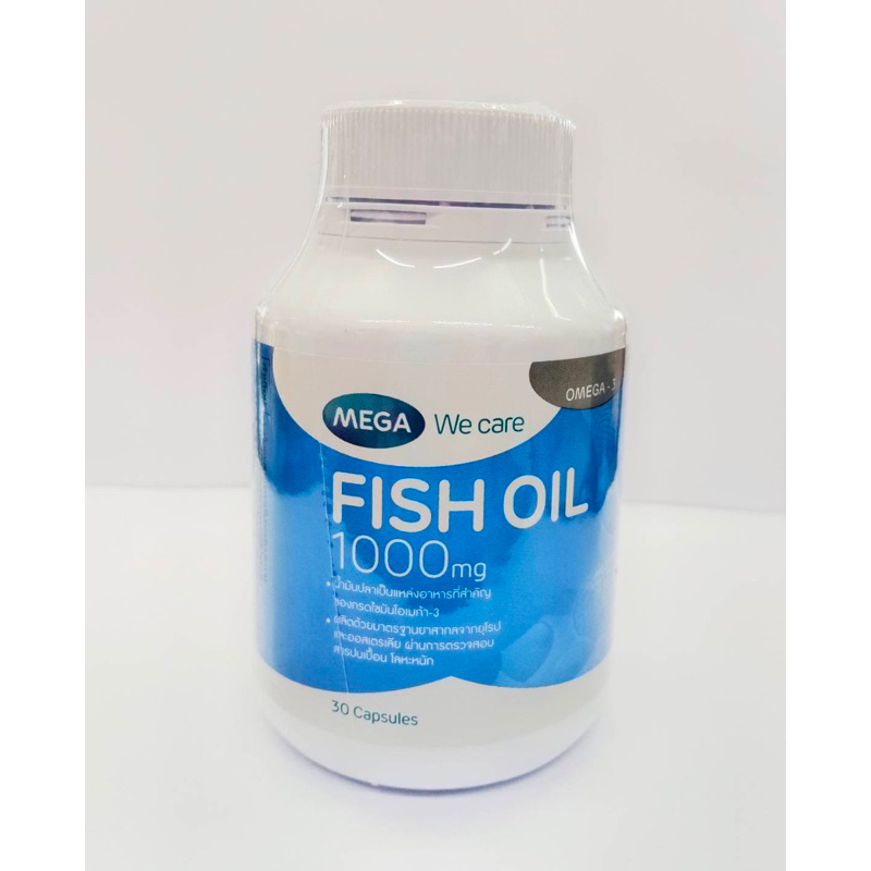 Mega we care fish oil 1000 mg กระปุก 30 แคปซูล | Shopee Thailand