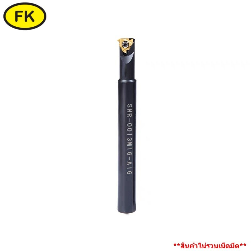 ด้ามมีด กลึงเกลียวใน ลดการสั่นสะเทือนสูง SNR | Shopee Thailand