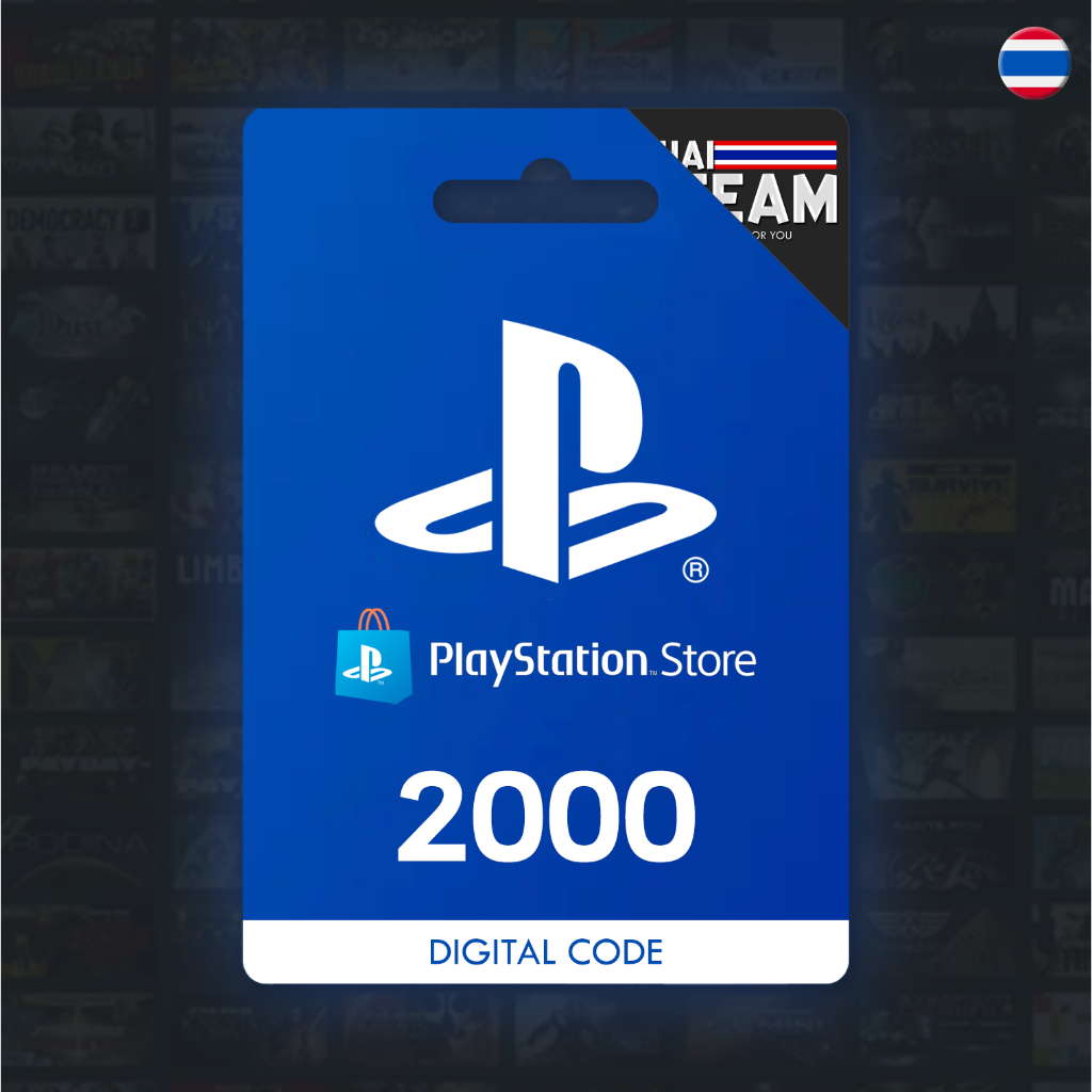 PSN Gift Card 2000 THB | Shopee Thailand