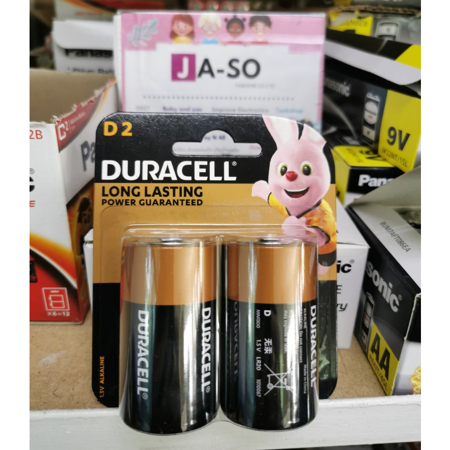 Duracell D Alkaline Battery ของแท้ Duracell D-pack 2 ก้อน รับประกันศูนย์ไทย - พร้อมส่ง -หมดอายุ ...